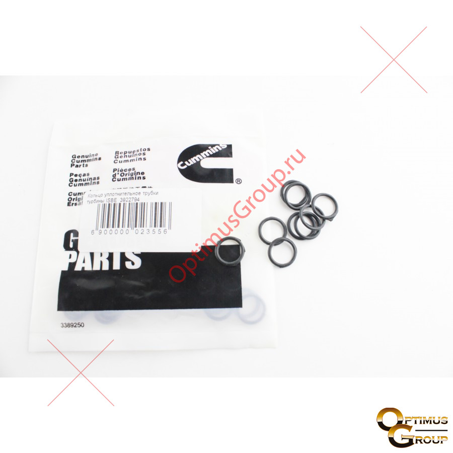 Купить 3922794 Кольцо уплотнительное трубки подачи масла дв.Cummins ISF ...